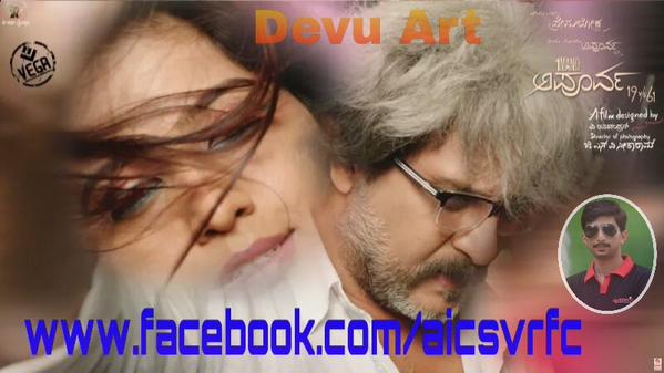 Apoorva Photos & Images # 90 - Filmibeat Kannada