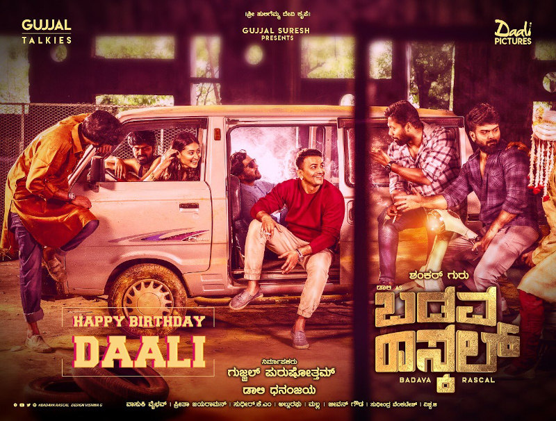 Badava Rascal Photos & Images # 825 - Filmibeat Kannada