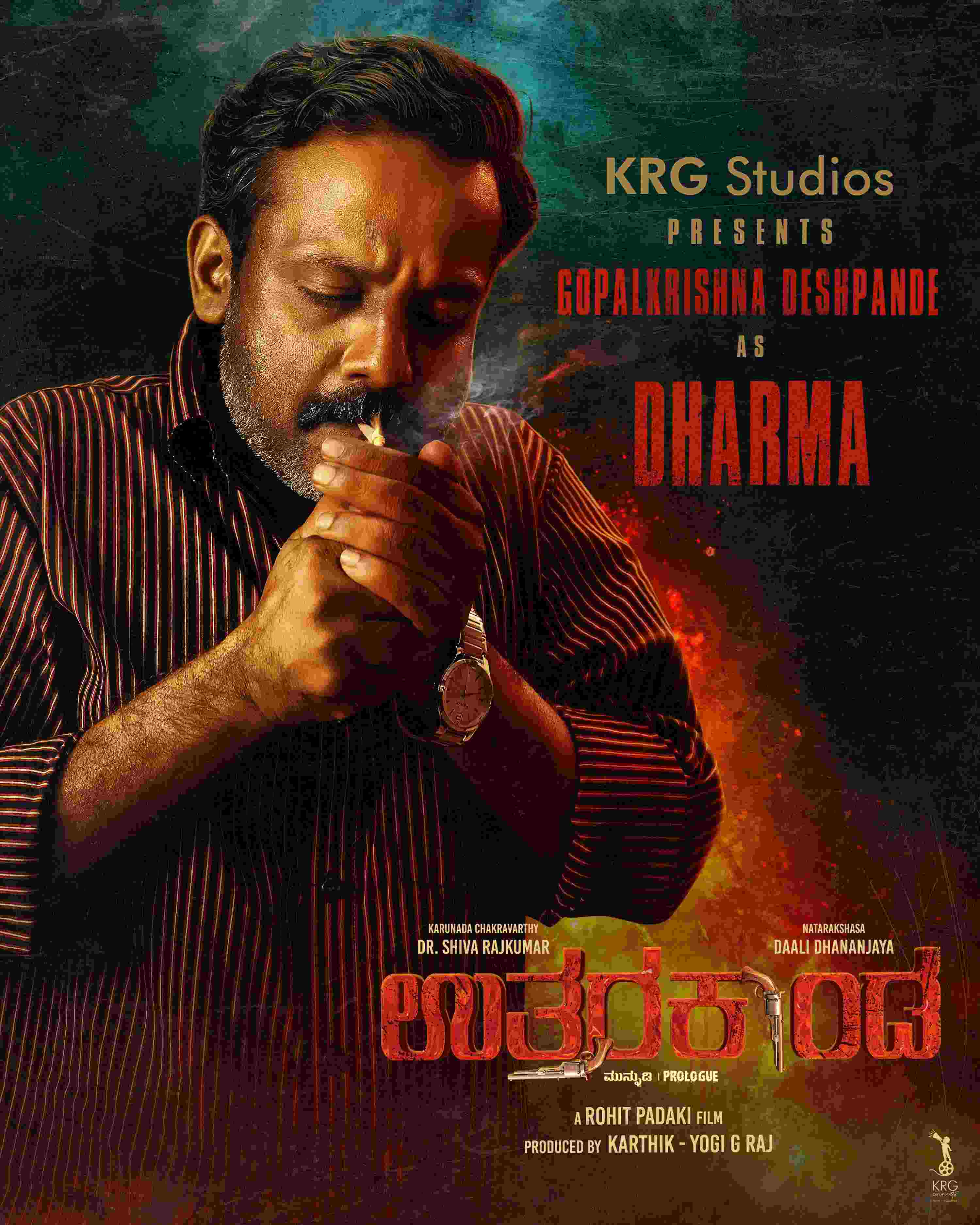 Uttarakaanda Photos & Images # 14554 - Filmibeat Kannada