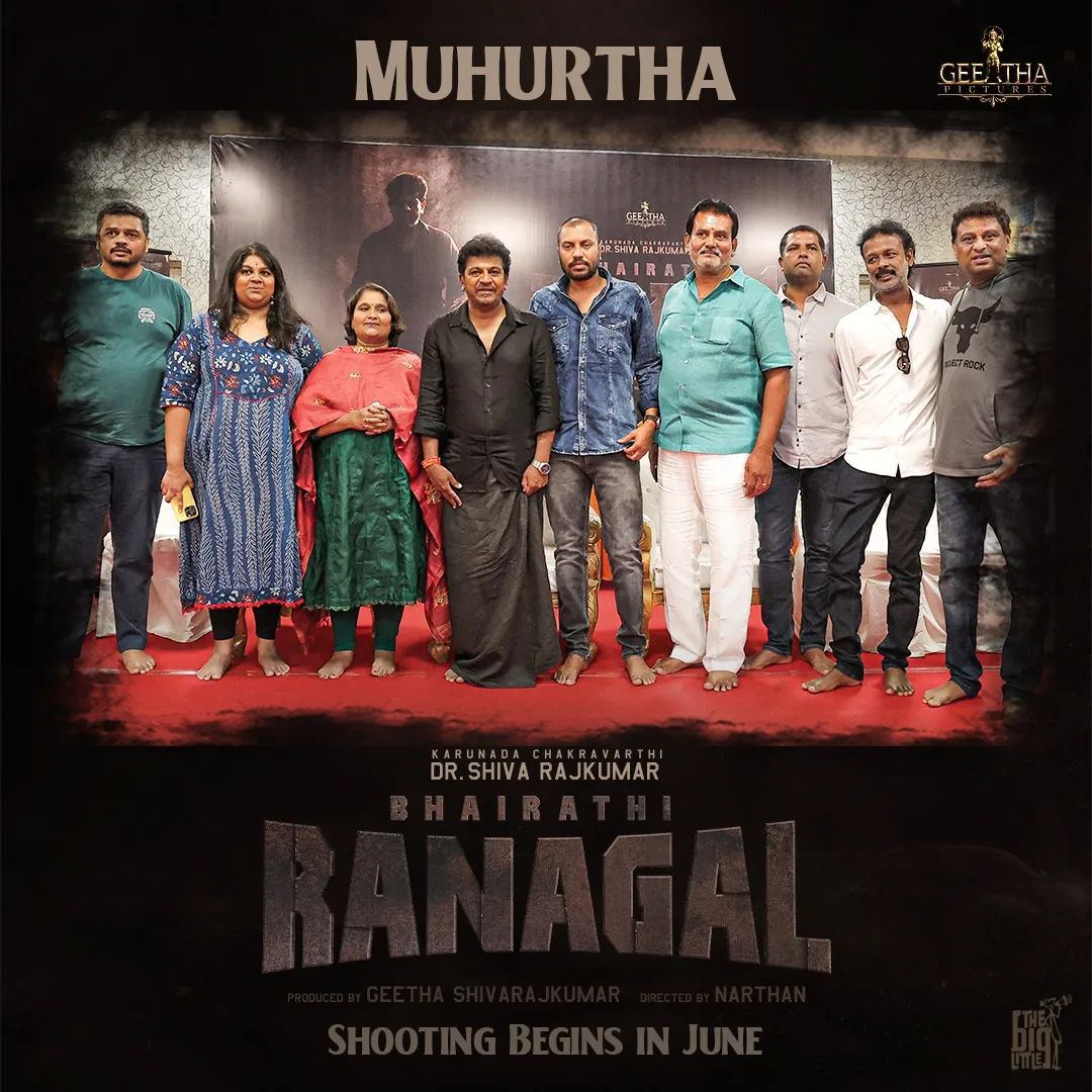 Bhairathi Ranagal Photos & Images # 16996 - Filmibeat Kannada