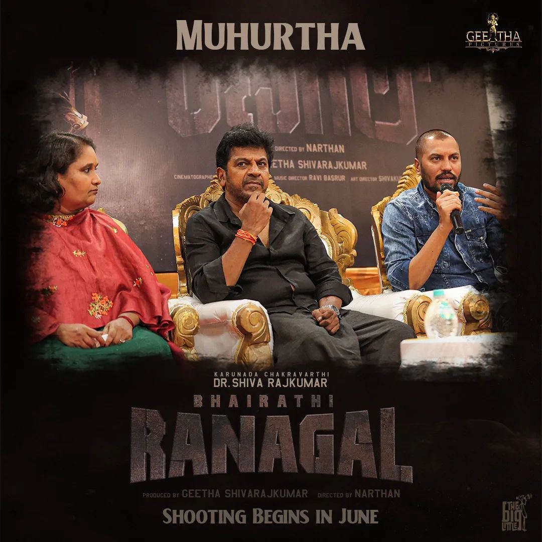 Bhairathi Ranagal Photos & Images # 16996 - Filmibeat Kannada