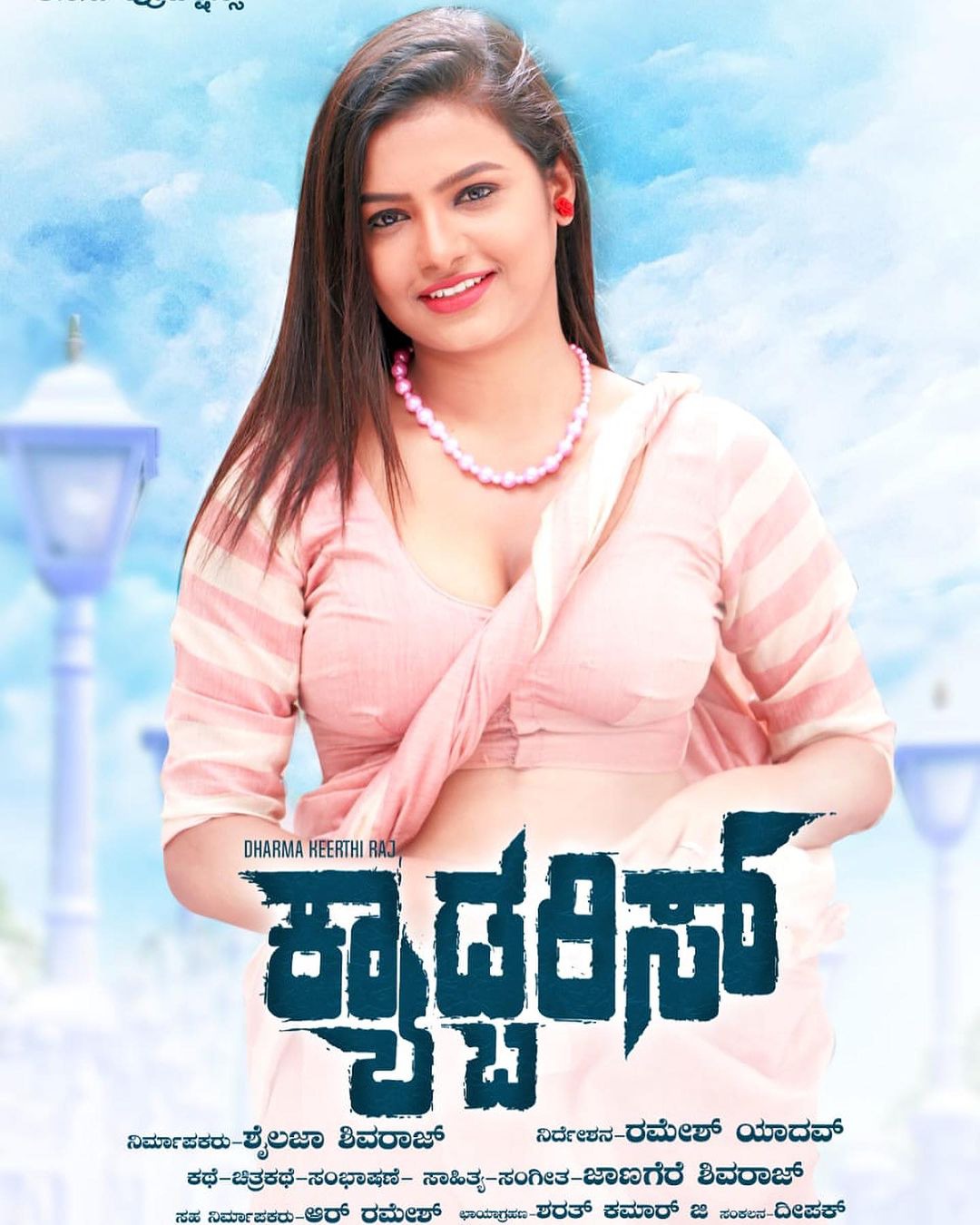 Cadburys Photos & Images # 18991 - Filmibeat Kannada