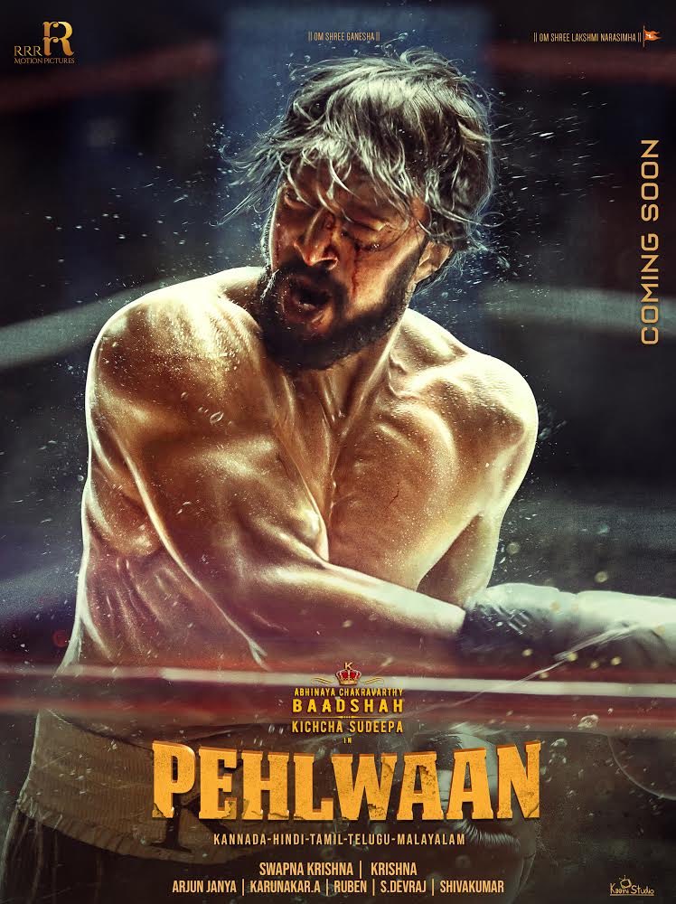 Pailwaan Photos & Images # 606 - Filmibeat Kannada