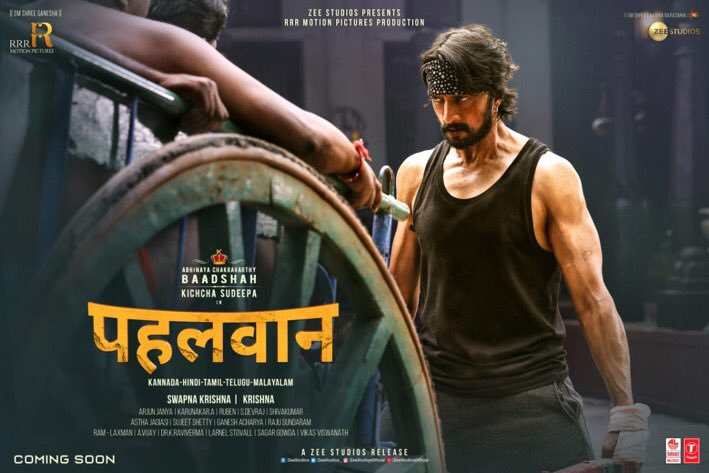 Pailwaan Photos & Images # 724 - Filmibeat Kannada
