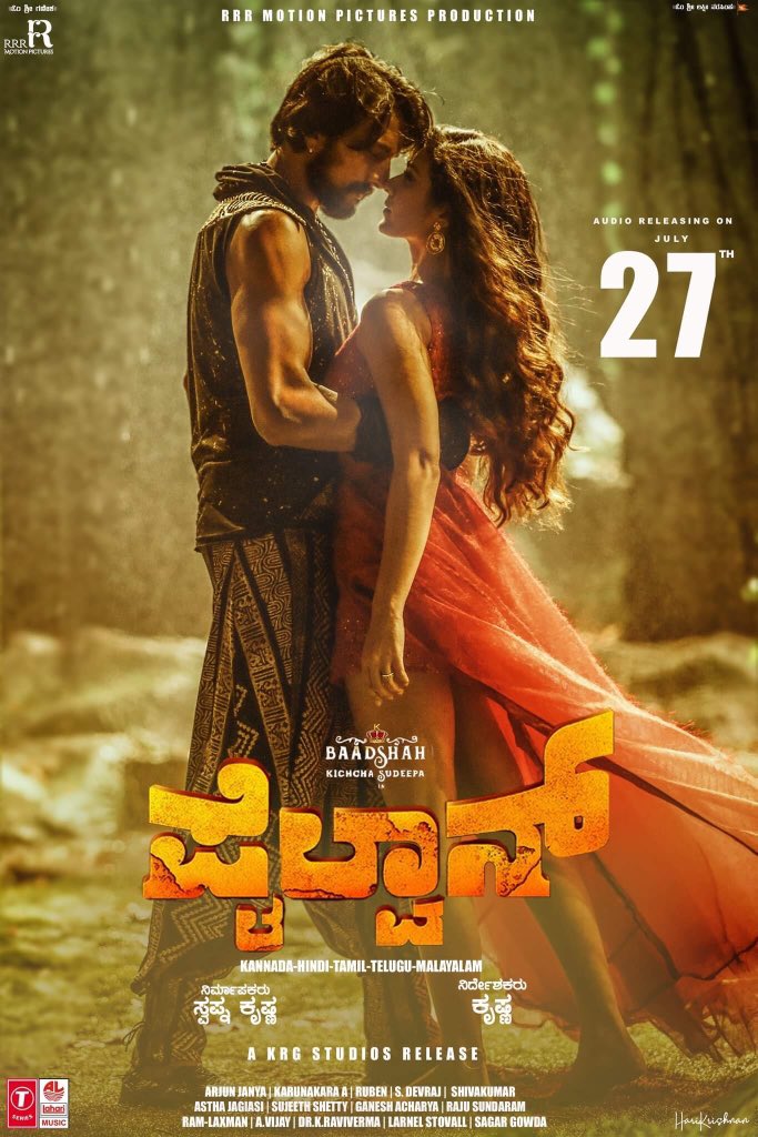 Pailwaan Photos & Images # 729 - Filmibeat Kannada