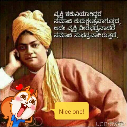 Mummy Save Me Photos & Images # 391 - Filmibeat Kannada