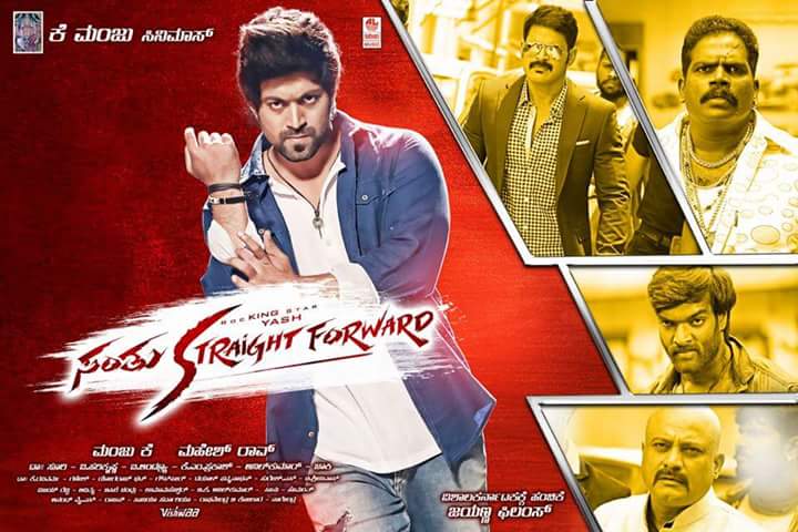 Santhu Straight Forward Photos & Images # 313 - Filmibeat Kannada