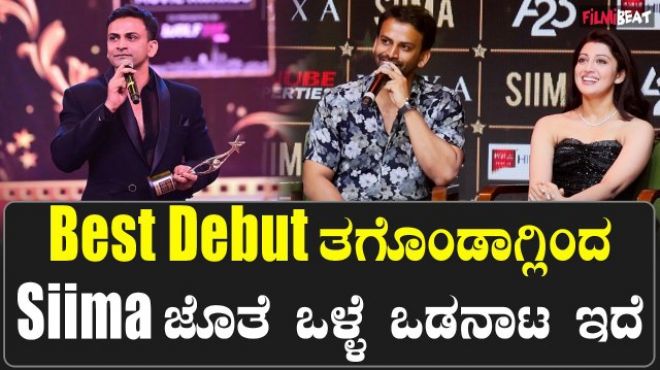 Daali Dhananjay: ದಕ್ಷಿಣ ಭಾರತದ ಕಲಾವಿದರನ್ನು ಹತ್ತಿರದಿಂದ ನೋಡುವ ಅವಕಾಶ ...