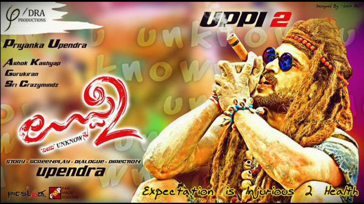ವಿಮರ್ಶಕರ ಪ್ರಕಾರ ಉಪ್ಪಿಟ್ಟು ರುಚಿ ಹೇಗಿದೆ? | Kannada Movie 'Uppi-2' critics review - Kannada Filmibeat