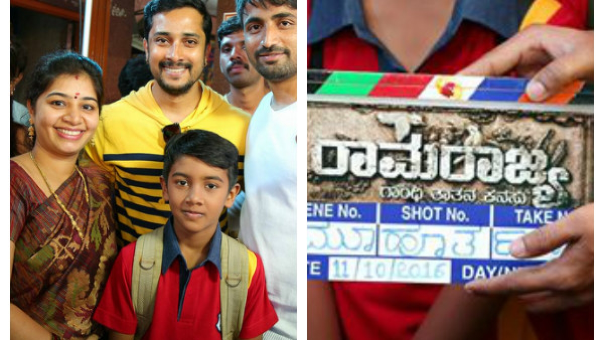 'ರಾಮರಾಜ್ಯ'ದೆಡೆಗೆ ಲವ್ಲಿ ಸ್ಟಾರ್ ಪ್ರೇಮ್ ಮಗನ ಪಯಣ | Actor Prem Kumar son ...