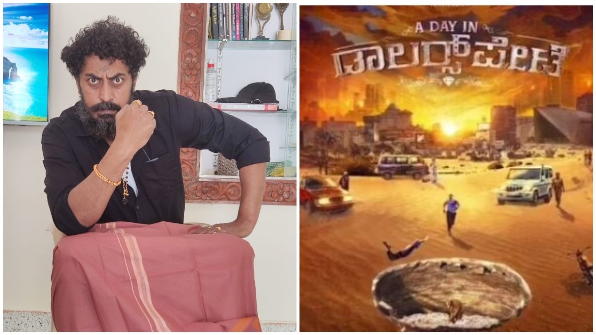 'ಕೆಜಿಎಫ್' ಸಿನಿಮಾ ಗರುಡ ರಾಮ್ ಸಹೋದರ ಈಗ ಡಾನ್:'ಡಾಲರ್ಸ್ ಪೇಟೆ'ಯಲ್ಲಿ ಡವಡವ | KGF ...