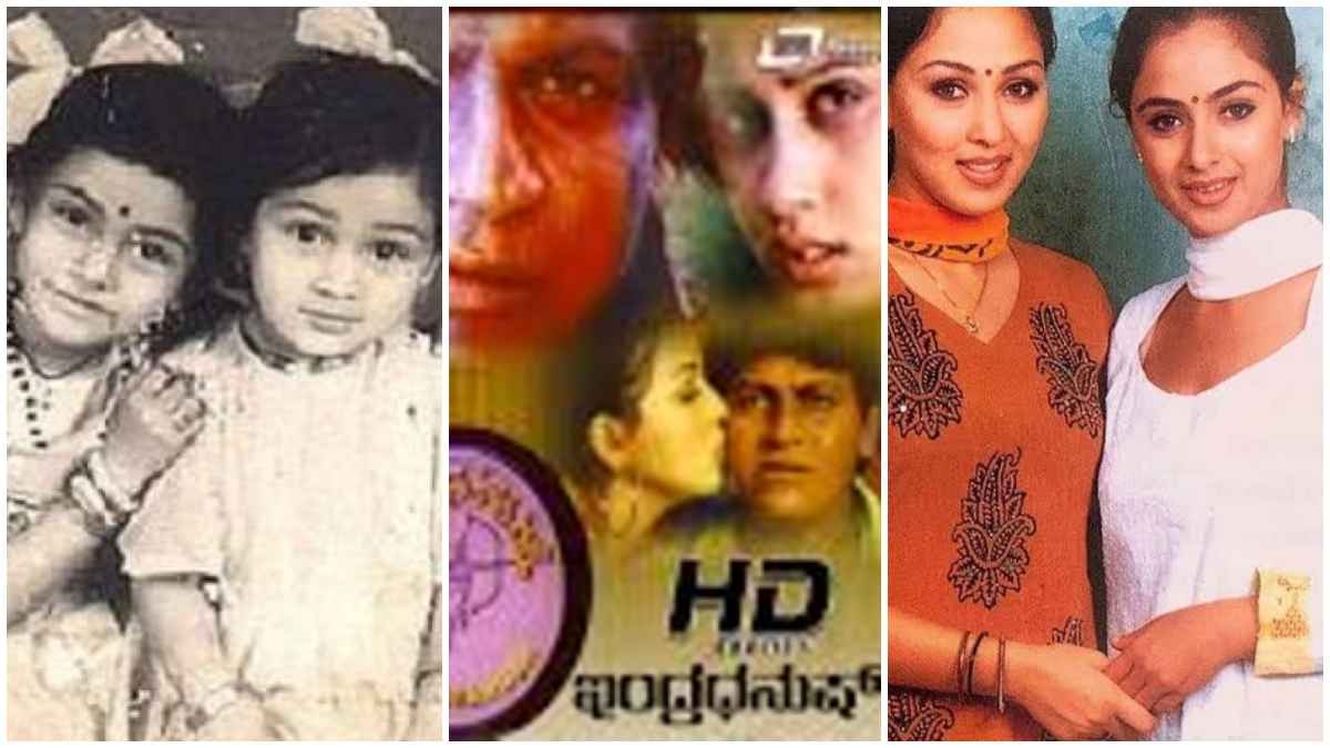 ಸಹೋದರಿ ಆತ್ಮಹತ್ಯೆ.. "ನಿನ್ನನ್ನು ಎಂದಿಗೂ ಮರೆಯೋಕ್ಕಾಗಲ್ಲ" ಎಂದು ನಟಿ ಸಿಮ್ರನ್ ಟ್ವೀಟ್ | Actress Monal ...