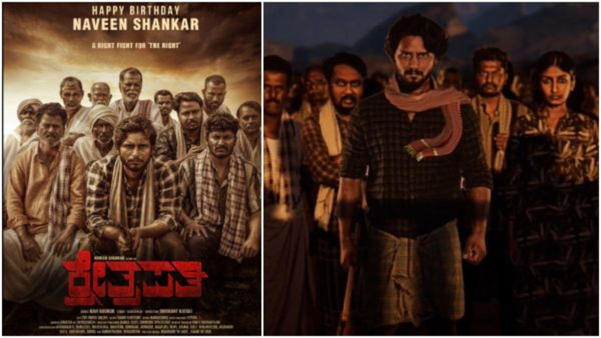 'ಹೊಯ್ಸಳ' ಬಳಿಕ 'ಕ್ಷೇತ್ರಪತಿ' ಲುಕ್ ಕೊಟ್ಟ ರಗಡ್ ನಟ: ಬರ್ತ್‌ಡೇ ಸರ್ಪ್ರೈಸ್ ...