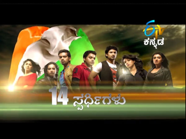 ಈಟಿವಿ ಕನ್ನಡ 'ಇಂಡಿಯನ್' ಒಂದು ಮುನ್ನೋಟ | ETV Kannada Indian reality show ...