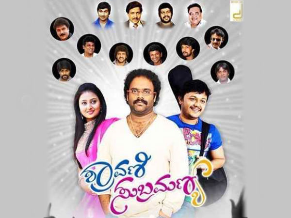 ಜಯನಗರದಲ್ಲಿ ವಿ ಹರಿಕೃಷ್ಣ ಮ್ಯೂಸಿಕಲ್ ನೈಟ್ | V Harikrishna musical night on ...
