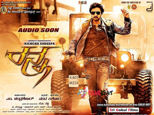 'ರನ್ನ' ರಿಲೀಸ್ ಡೇಟ್ ಕನ್ಫರ್ಮ್ ಮಾಡಿದ್ರು ಸುದೀಪ್ | Sudeep's Ranna releases ...