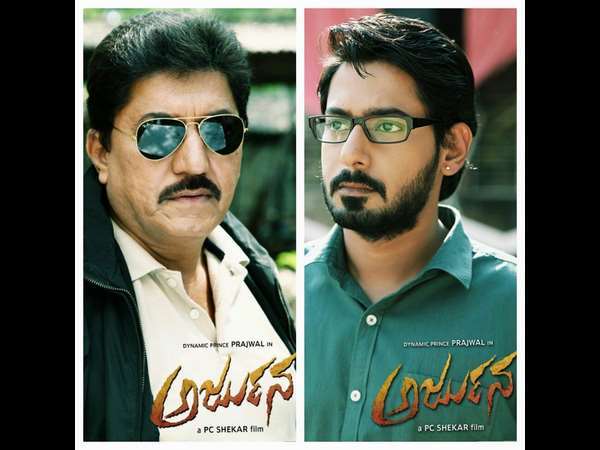 ಡೈನಾಮಿಕ್ ಪ್ರಿನ್ಸ್ 'ಅರ್ಜುನ' ನಿಗೆ ಸೆನ್ಸಾರ್ ಆಯ್ತು | Kannada Actor Prajwal ...