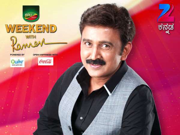 ವೀಕೆಂಡ್ ಅಂತ ಮತ್ತೆ ಬಂದ್ರು, ರಮೇಶ್ ಅರವಿಂದ್ | Kannada Actor Ramesh Aravind ...