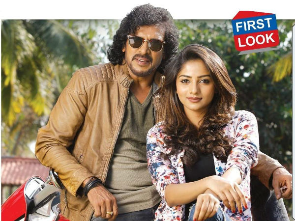 'ಉಪ್ಪಿ-ರುಪ್ಪಿ'ಯ ಫಸ್ಟ್ ಲುಕ್ ರಿಲೀಸ್ | Actor Upendra Starerr Uppi-Ruppi ...
