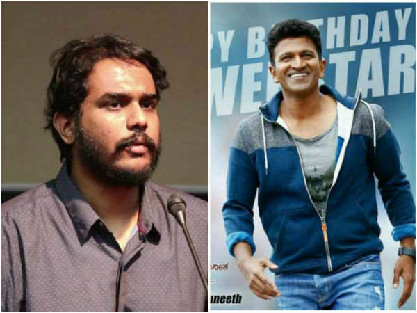 ಹೇಮಂತ್ ರಾವ್-ಪುನೀತ್ ಕಾಂಬಿನೇಷನ್ ಚಿತ್ರಕ್ಕೆ ಹೊಸ ಟೈಟಲ್! | Hemanth Rao's ...