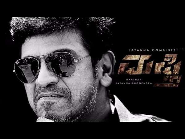 ಭರ್ಜರಿಯಾಗಿ ತೆರೆಗೆ ಬರಲಿದೆ ಶ್ರೀಮುರಳಿ 'ಮಫ್ತಿ' ಸಿನಿಮಾ | sri Murali's Mafthi ...