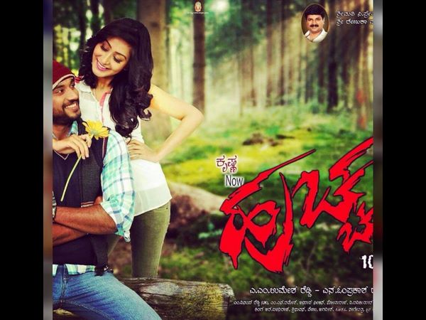 ಯೂಟ್ಯೂಬ್ ನಲ್ಲಿ ಸಖತ್ ಸೌಂಡ್ ಮಾಡ್ತಿದೆ 'ಹುಚ್ಚ-2' | huccha 2 movie will ...