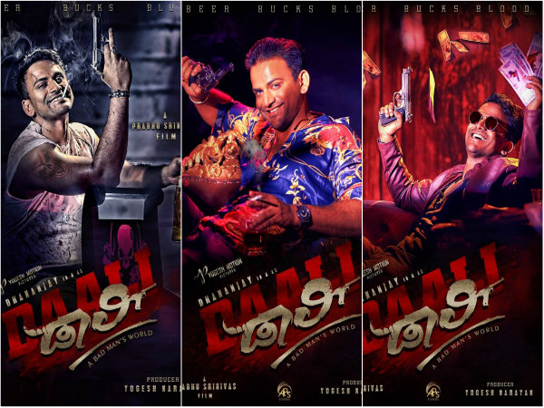 ಡಾಲಿ ಫಸ್ಟ್ ಲುಕ್: ಮತ್ತೆ ನಟರಾಕ್ಷಸನ ಆಗಮನ | Dhananjaya's daali first look ...