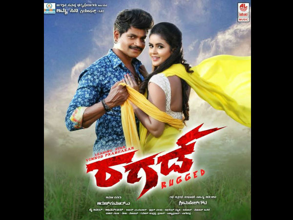 ವಿನೋದ್ ಪ್ರಭಾಕರ್ ಚಿತ್ರದ ಟ್ರೈಲರ್ ಲಾಂಚ್ ಮಾಡಲಿದ್ದಾರೆ ದರ್ಶನ್ | Darshan will ...