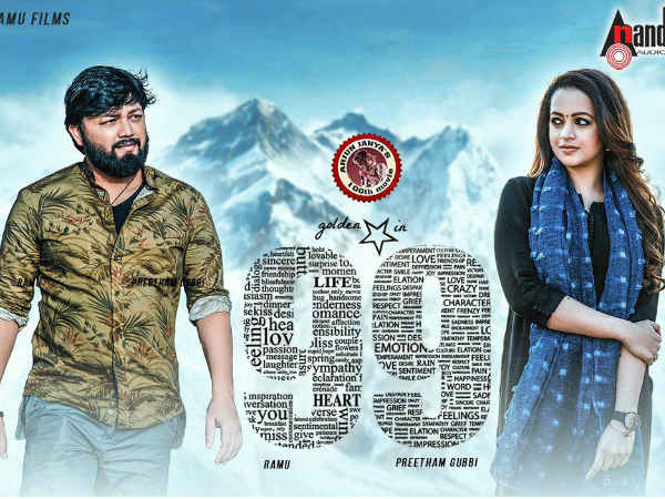 99 ಟ್ರೈಲರ್: ಭಾವನಾತ್ಮಕವಾಗಿ ಕಟ್ಟಿಹಾಕುವ ರಾಮ್-ಜಾನು | 99 movie trailer ...