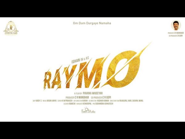 'ರೇಮೊ' ಟೈಟಲ್ ಡಿಸೈನ್ : ಇದು ರೇವಂತ್ - ಮೋಹನಾ ಲವ್ ಸ್ಟೋರಿ | raymo kannada ...