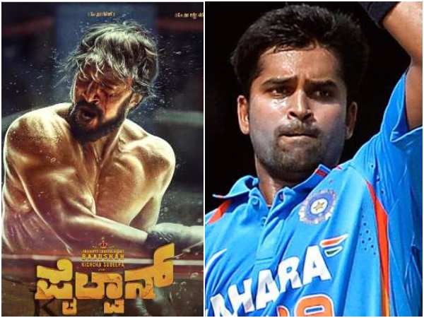 'ಪೈಲ್ವಾನ್' ಮೆಚ್ಚಿದ ಕ್ರಿಕೆಟ್ ಆಟಗಾರ ವಿನಯ್ ಕುಮಾರ್ | vinay kumar tweets ...
