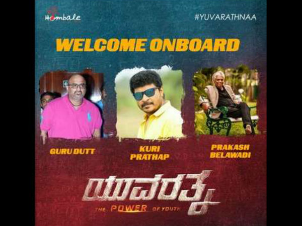 ಮತ್ತಷ್ಟು ದೊಡ್ಡದಾಯ್ತು 'ಯುವರತ್ನ'ನ ಕುಟುಂಬ | Another 6 actors enters to ...