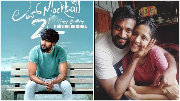 Darling Krishna Birthday : Milana Nagaraj shares new poster of Love ...