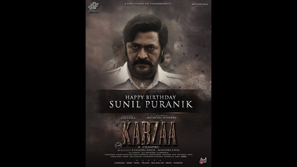 Sunil Puranik in Kabzaa : ಉಪೇಂದ್ರ 'ಕಬ್ಜ' ಚಿತ್ರದಲ್ಲಿ ವಿಶೇಷ ವ್ಯಕ್ತಿ ...