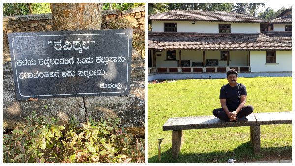 ಕವಿಶೈಲಕ್ಕೆ ಭೇಟಿ ನೀಡಿ ಅದ್ಭುತ ಅನುಭವ ಹಂಚಿಕೊಂಡ ಜಗ್ಗೇಶ್ | Jaggesh Visited ...