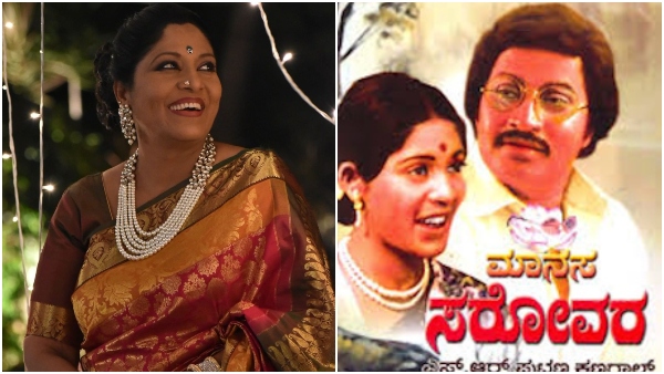 ಕಿರುತೆರೆಯಲ್ಲಿ 'ಮಾನಸ ಸರೋವರ'ದ ಪದ್ಮ ವಾಸಂತಿ! | Actress Padma Vasanthi ...