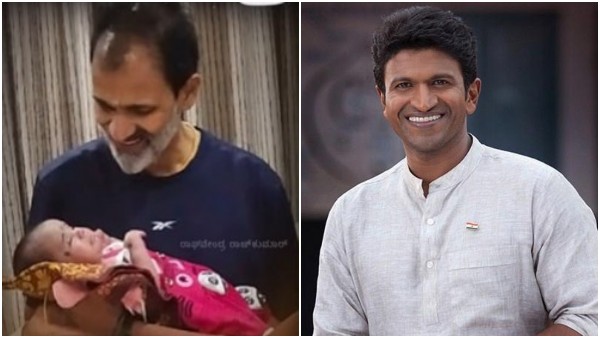 ಅಭಿಮಾನಿಯ ಮಗುವಿಗೆ 'ಪುನೀತ್‌ ರಾಜ್‌ಕುಮಾರ್' ಎಂದು ನಾಮಕರಣ ಮಾಡಿದ ರಾಘಣ್ಣ! | Die ...