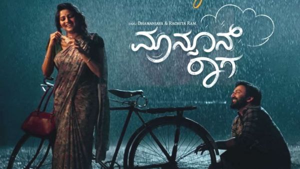 ಮಾನ್ಸೂನ್ ರಾಗ ಪೇಯ್ಡ್ ಪ್ರೀಮಿಯರ್ ಶೋ; ಹೇಗಿದೆ ಬುಕಿಂಗ್ಸ್? | Monsoon Raaga ...