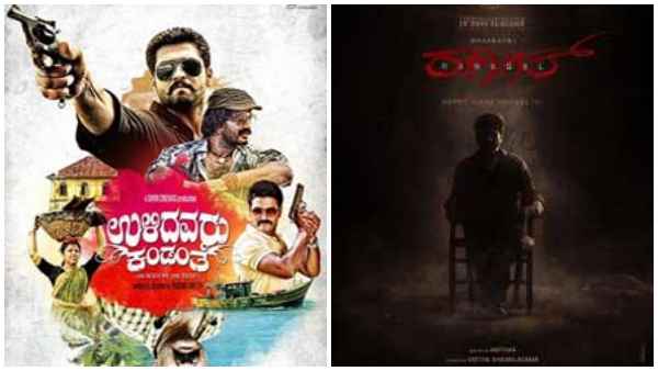 ಬೇರೆ ಇಂಡಸ್ಟ್ರಿಗಳು ಮುಂದೆ ಹೋಗ್ತಿದ್ರೆ, ಸ್ಯಾಂಡಲ್‌ವುಡ್ ಮಾತ್ರ ಹಿಂದಕ್ಕೆ ...