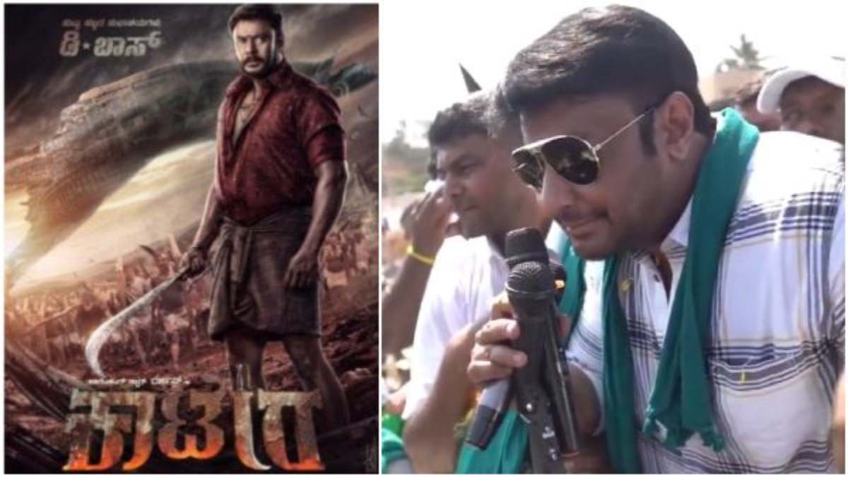 ಚುನಾವಣಾ ಪ್ರಚಾರದಲ್ಲಿ 'ಕಾಟೇರ' ಸ್ಟೋರಿ ಬಿಟ್ಟುಕೊಟ್ಟ ದರ್ಶನ್: ಟ್ರೈಲರ್ ಯಾವಾಗ ...