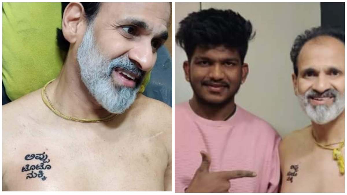 ಅಪ್ಪು ಹೆಸರು ಟ್ಯಾಟೂ ಹಾಕಿಸಿಕೊಂಡ ರಾಘಣ್ಣ: ಟೊಟೊ, ನುಕ್ಕಿ ಅಂದ್ರೆ ಏನು ...