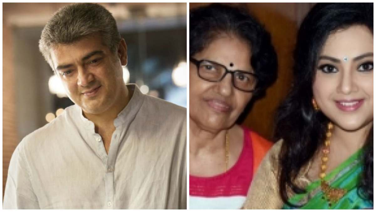 ಮೀನಾ ತಾಯಿ ಯಡವಟ್ಟು.. ವೇದಿಕೆಯಲ್ಲಿ ಅಜಿತ್ ಜೊತೆ ಹೆಜ್ಜೆ ಹಾಕದೇ ನಟಿ ಅವಮಾನ? | Did actress Meena's mother ...