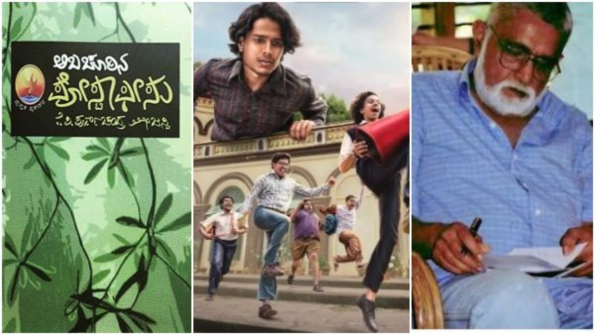 Daredevil Musthafa Review: ಅಬಚೂರಿನಲ್ಲಿ ಸರ್ವಜನಾಂಗದ ಶಾಂತಿಯ ತೋಟ ಅರಳಿಸುವ ...
