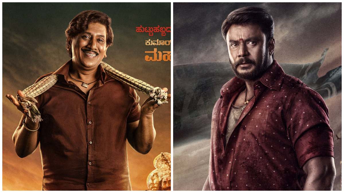 ಡ್ರಾಮಾದಲ್ಲಿ ಪಾರ್ಟು.. 'ಕಾಟೇರ'ನ ಹಾರ್ಟು ಈ ಮಹದೇವಣ್ಣ.. ಸಿನಿಮಾ ಕಥೆ ಅದೇನಾ ...