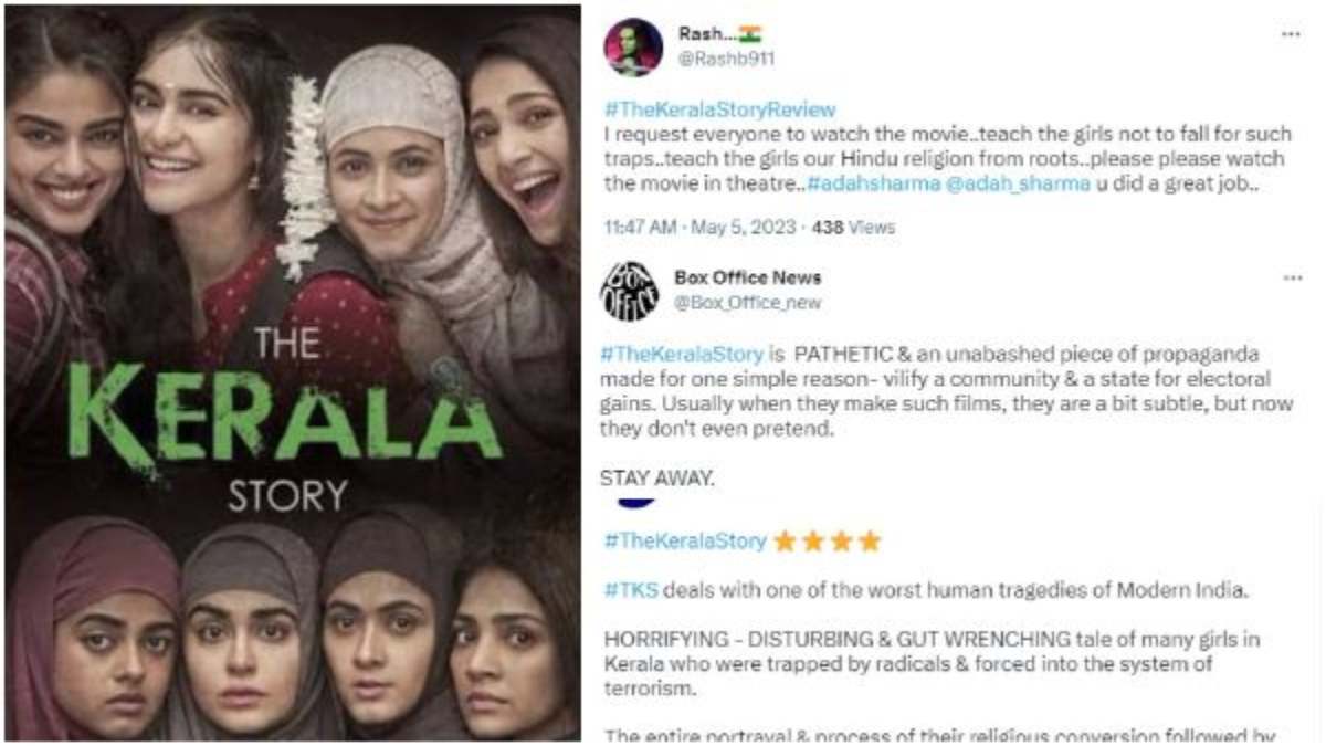 Twitter Review: ವಿವಾದಾತ್ಮಕ ಸಿನಿಮಾ 'ದಿ ಕೇರಳ ಸ್ಟೋರಿ'ಗೆ ಹೇಗಿದೆ ರೆಸ್ಪಾನ್ಸ್ ... Twitter Review: ವಿವಾದಾತ್ಮಕ ಸಿನಿಮಾ 'ದಿ ಕೇರಳ ಸ್ಟೋರಿ'ಗೆ ಹೇಗಿದೆ ರೆಸ್ಪಾನ್ಸ್ ...