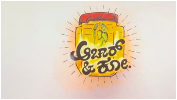Aachar & Co Review: 'ಆಚಾರ್ & ಕೋ' ಸಿನಿಮಾ ಸಂಪೂರ್ಣ ವಿಮರ್ಶೆ & ರೇಟಿಂಗ್ ...