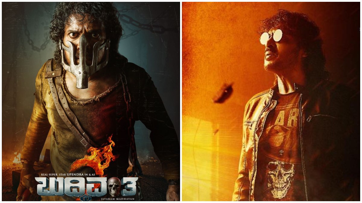 ಉಪ್ಪಿ ಹುಟ್ಟುಹಬ್ಬಕ್ಕೆ 'ಬುದ್ದಿವಂತ- 2': ಬಹಳ ತಡವಾಗುತ್ತಿರುವ ಈ ಸಿನಿಮಾ ಕಥೆಯೇನು ...