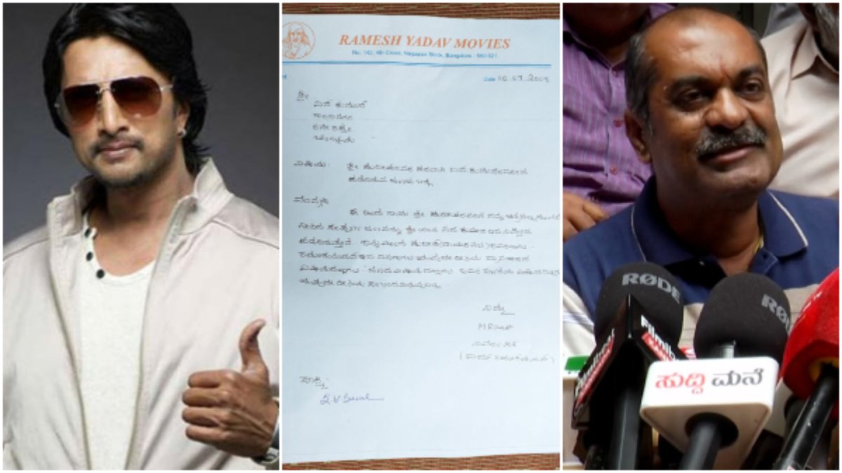 ಸುದೀಪ್, ಕುಮಾರ್, ರಮೇಶ್ ನಡುವಿನ ವ್ಯವಹಾರವೇನು? ಹಳೇ ಪತ್ರ ರಿಲೀಸ್.. ಏನಿದು ...