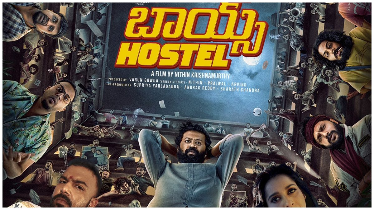 Boys Hostel Twitter Review: 'ಬಾಯ್ಸ್ ಹಾಸ್ಟೆಲ್' ಸಖತ್ ಮಜಾ ಕೊಡುತ್ತೆ.. ಆದರೆ ...