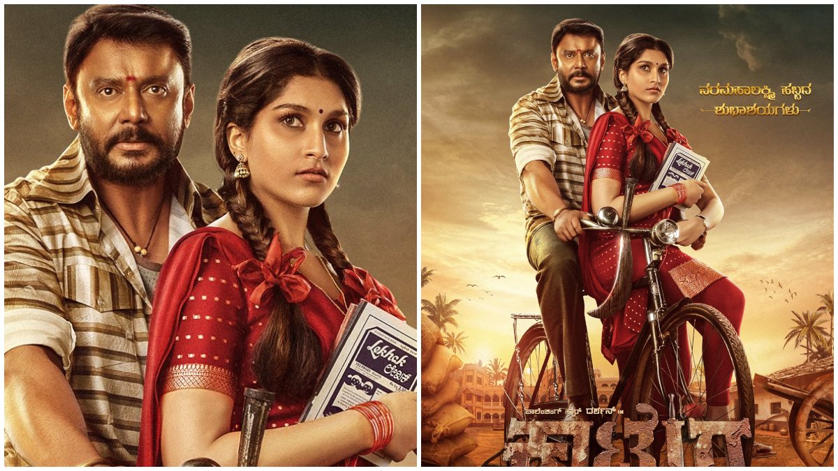 Kaatera: "ಪೆನ್ನೂ ಇರಲಿ ಮಚ್ಚೂ ಇರಲಿ!": ತರುಣ್ ಏನು ಹೇಳೊಕೆ ಹೊರಟಿದ್ದಾರೆ ಗೊತ್ತಾ ...